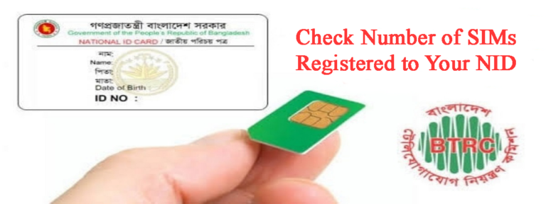 Check Number of SIMs Registered to Your NID - Bracket Post